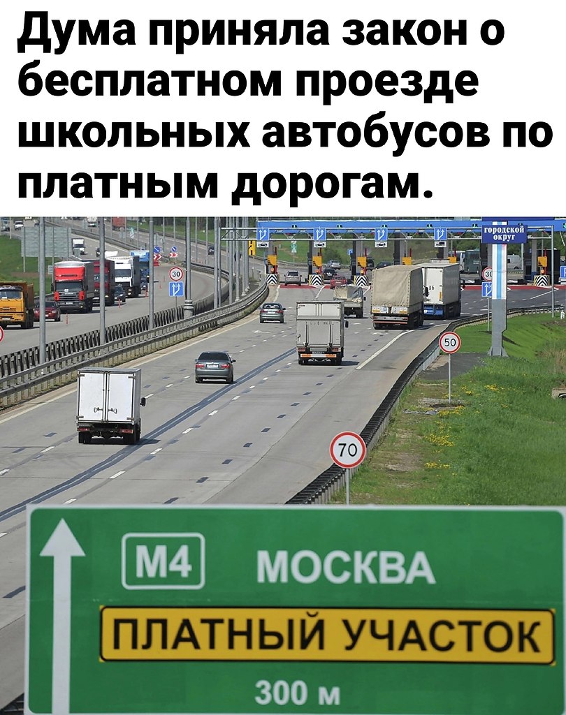 Правильное решение - Бизнес Идеи!, №2558027185 | Фотострана – cайт ...