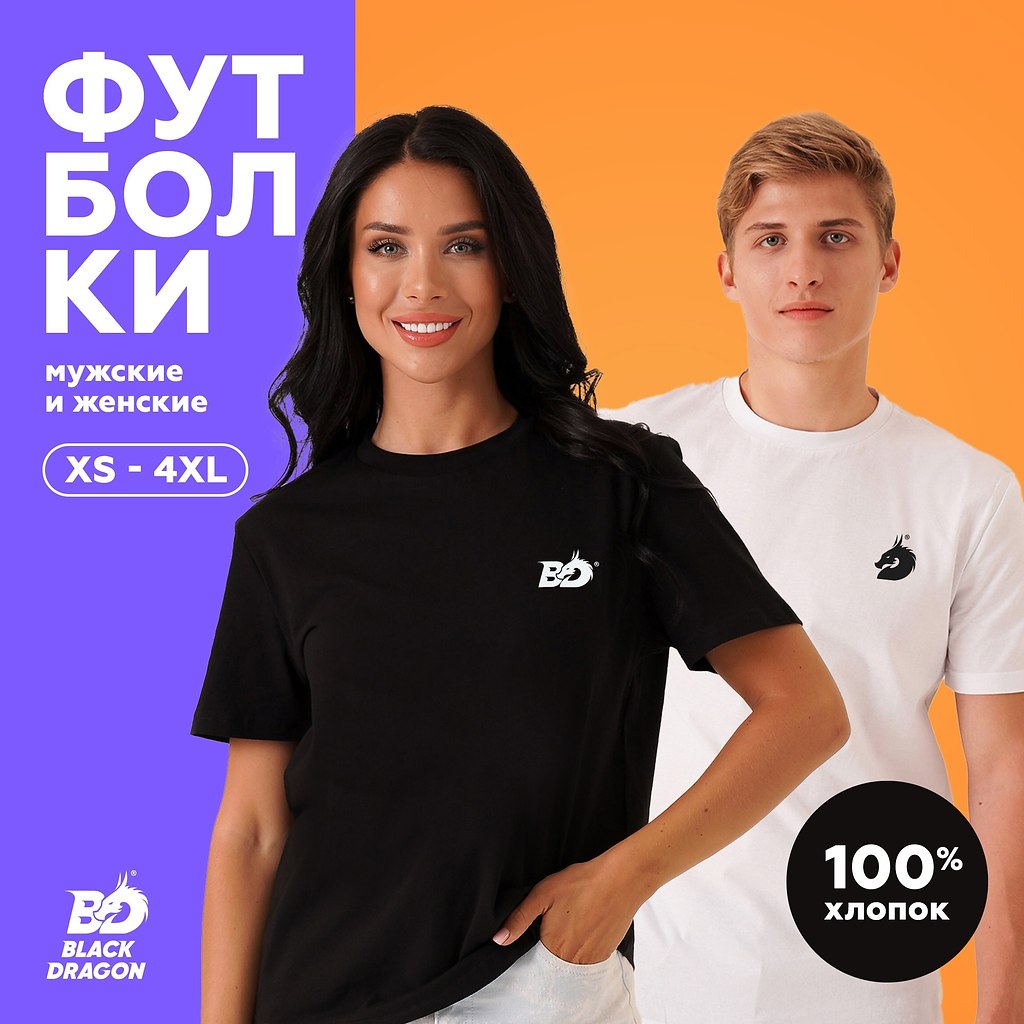 Женские и мужские футболки из 100% хлопка от 311 ... | Секреты успеха ...