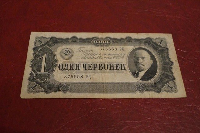 Червонец 1937 года - первая банкнота с портретом В.И.Ленина ...