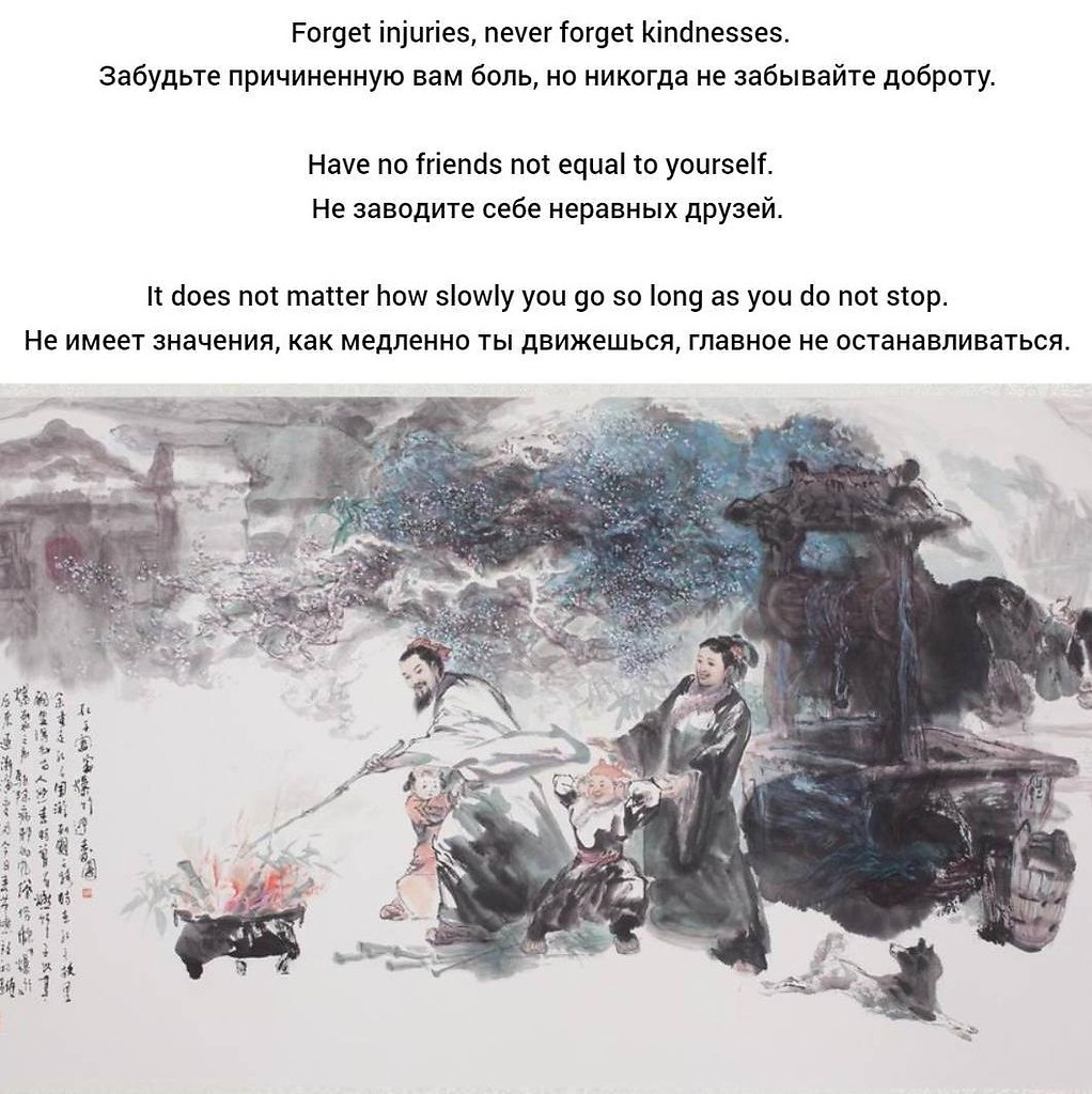 Вторая часть | Английский язык | Фотострана | Пост №2621388841